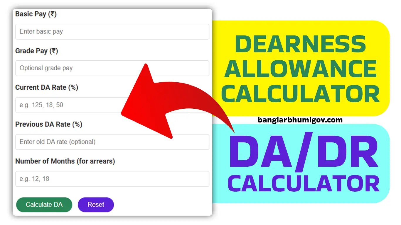 DA Calculator 2025 - Calculate Dearness Allowance